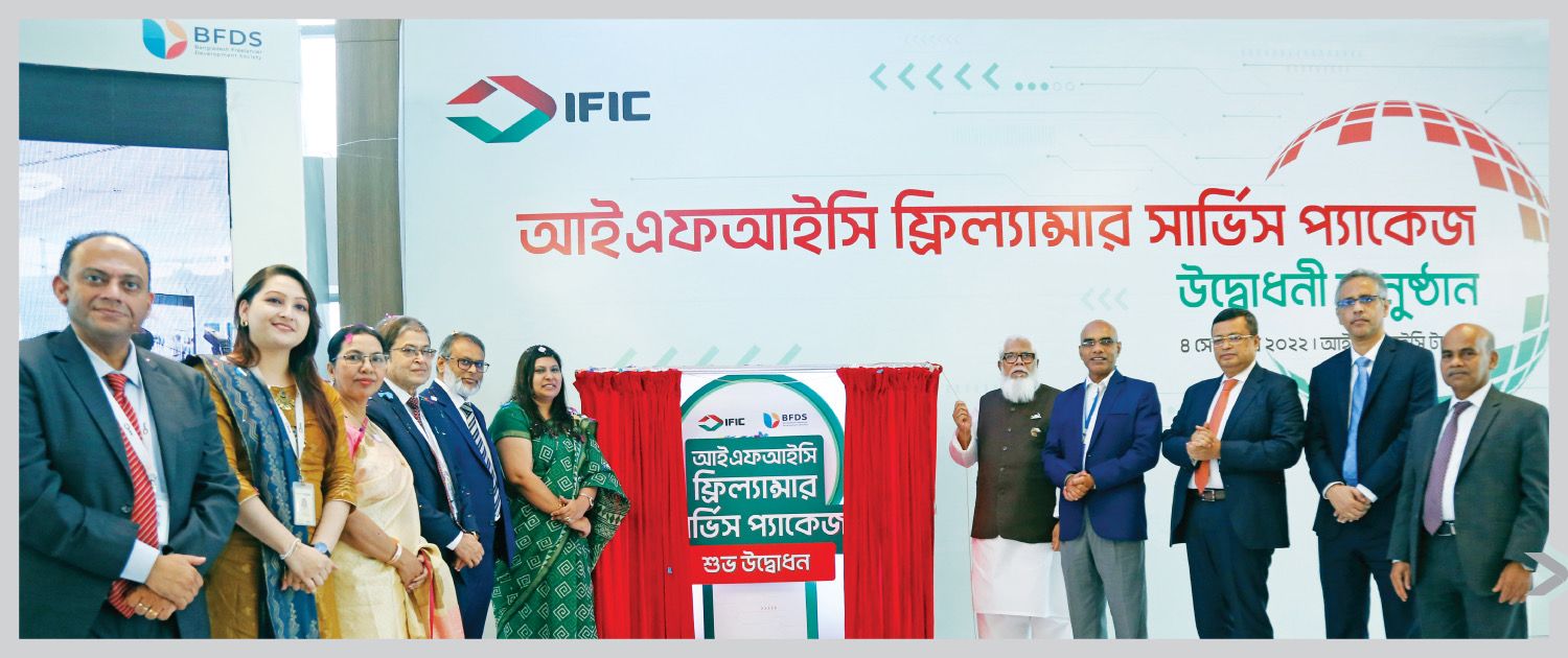 IFIC Bank Limited