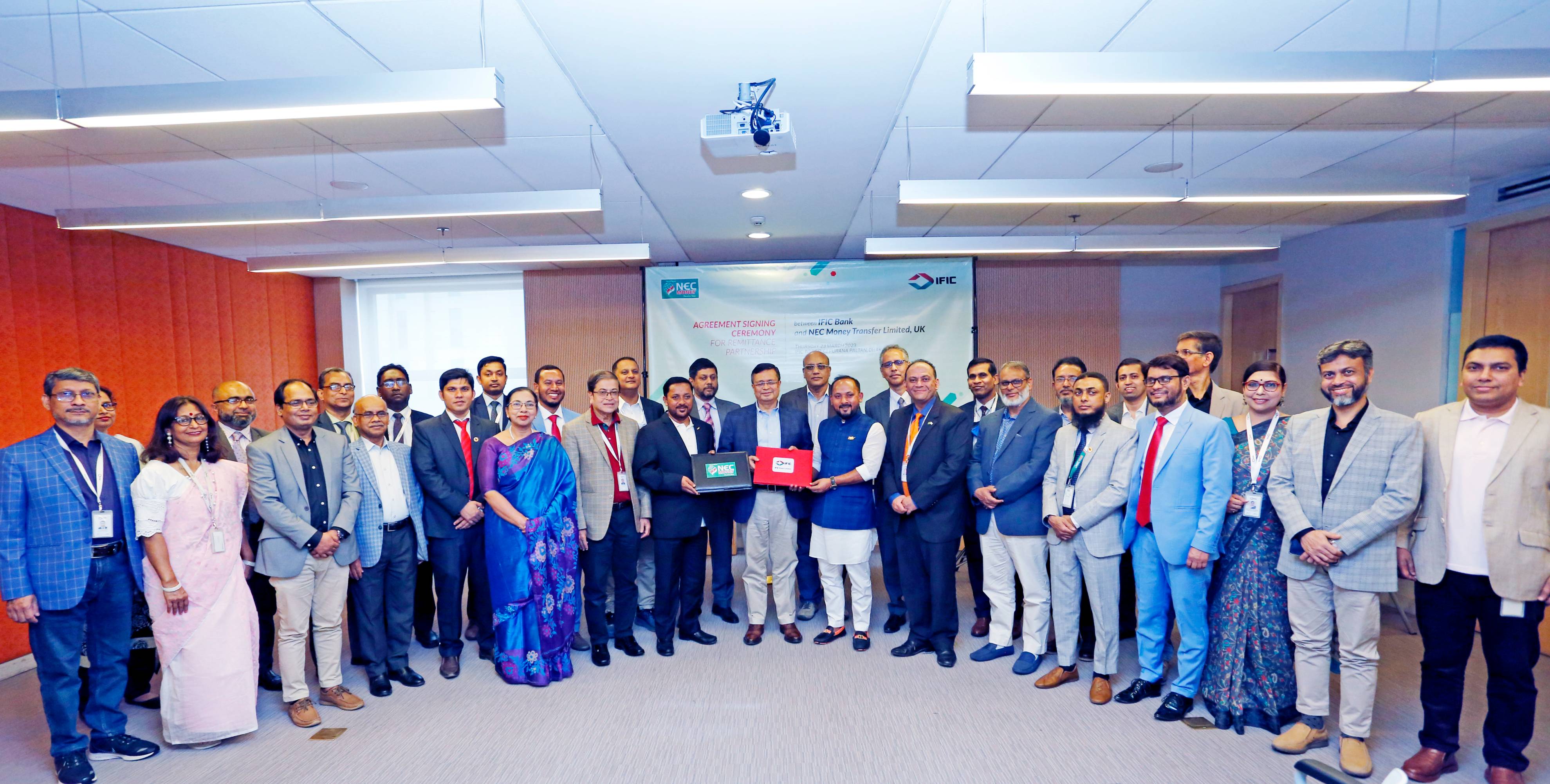 IFIC Bank PLC