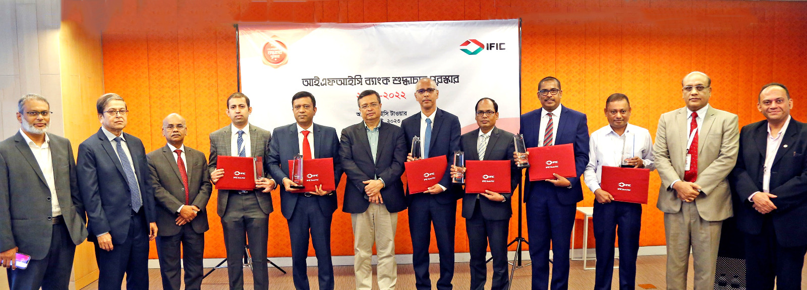 IFIC Bank PLC