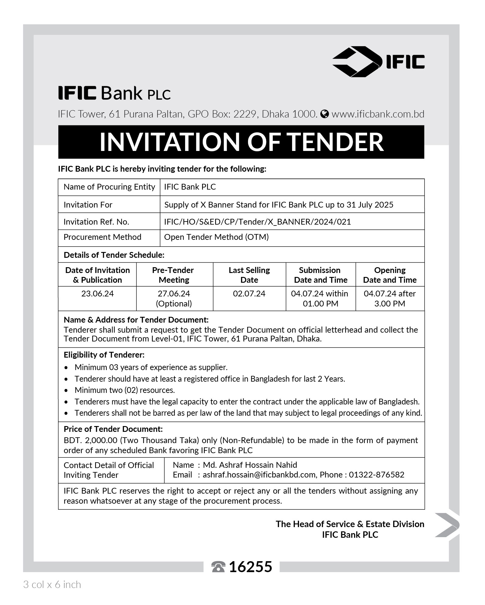 IFIC Bank PLC